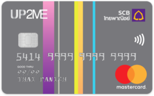 บัตรเครดิตไทยพาณิชย์ อัพทูมี (SCB Up2Me) ตอบรับทุกไลฟ์สไตล์ในใบเดียว ...